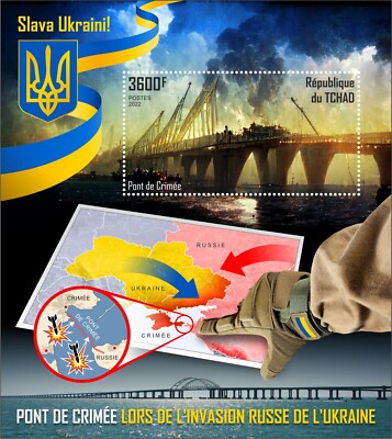 Crimea Bridge during Russian Invasion of Ukraine Ukrainian Army MNH ...