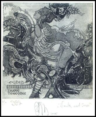 Agirba Ruslan 2015 Exlibris C3 Leda and Swan Erotic Nude Woman Bird ...