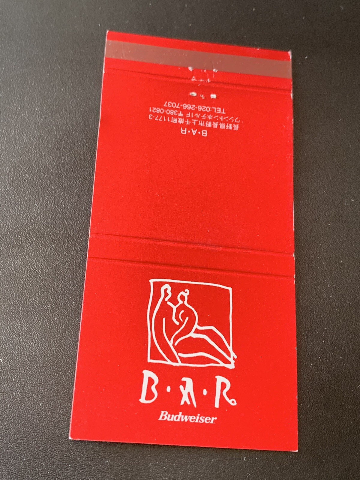 Vintage Japan Matchbook: “Budweiser Bar” Nagano, Japan | eBay