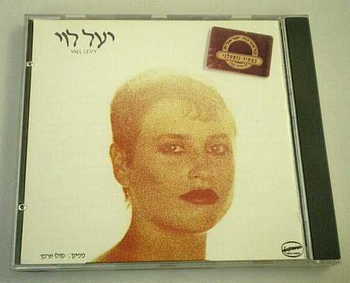 YAEL LEVY (1992, S/T Hed Arzi CD) Hebrew ISRAEL Pop / Rock WORLD MUSIC ...