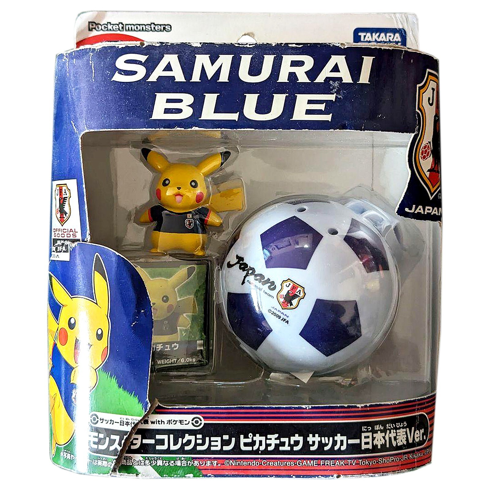 Pokemon Monster Collection Pikachu Japan National Soccer Football Team ...