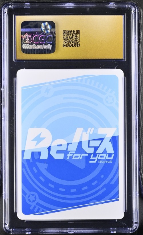BETA SP KGJT/002B-P014SP | CGC PRISTINE 10 | REBIRTH EMINENCE IN SHADOW ...
