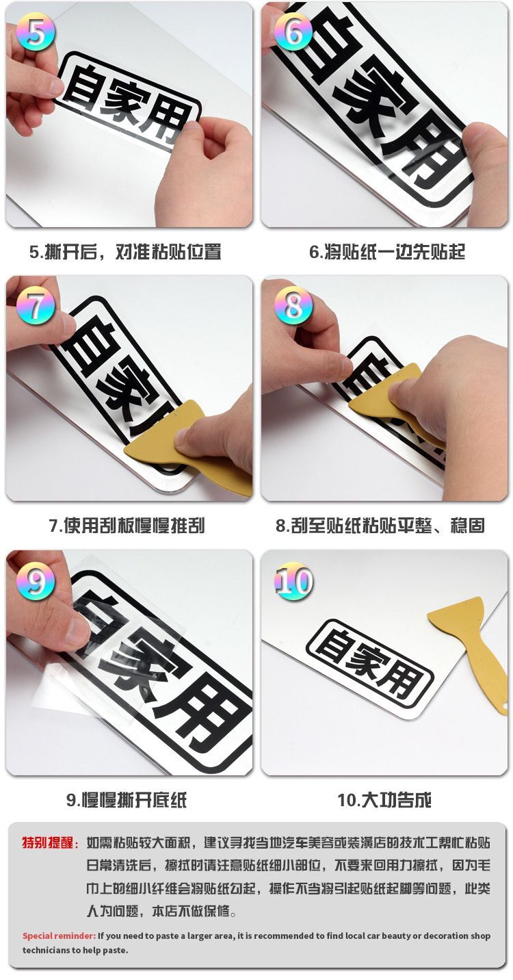 Originality Funny Fuel Gas Tank Door Cap Cover Stickers Vinyl Decals ...