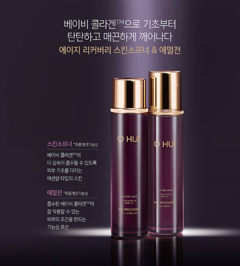 O Hui Age Recovery Emulsion 140ml Anti-Aging K-Beauty | eBay