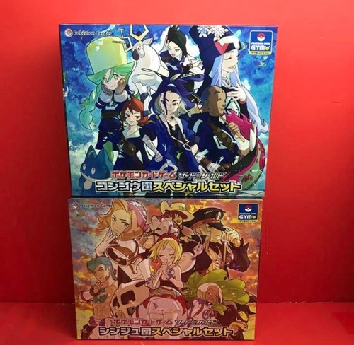 Pokemon Pearl Clan & Diamond Clan Special Set Irida VSTAR Universe new ...
