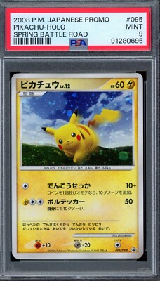 PSA 9 Pokemon 2008 Japanese Spring Battle Road Promo Pikachu Holo #095 ...