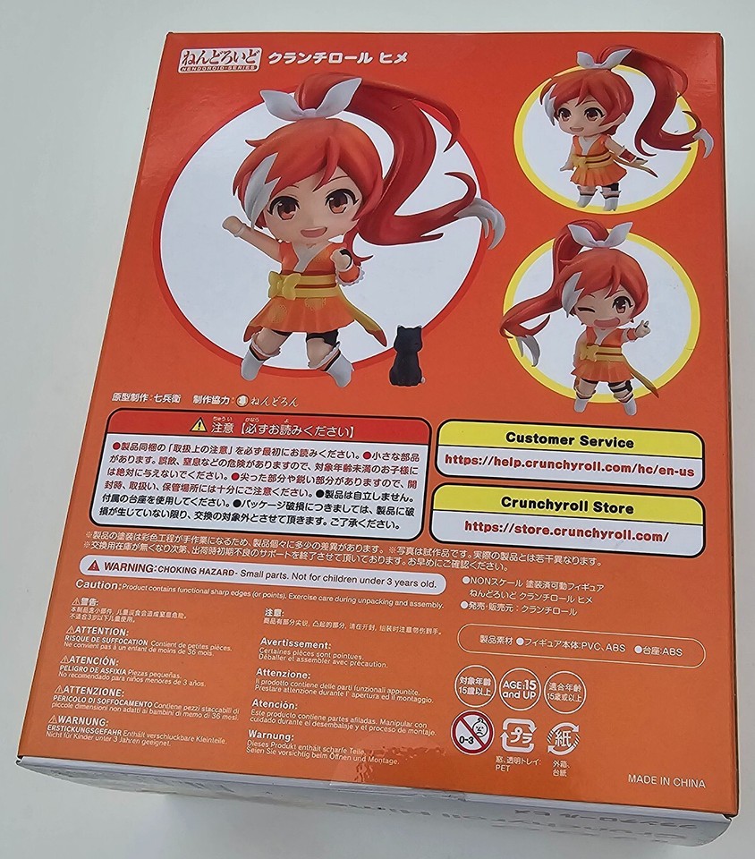 Crunchyroll Hime Nendoroid #1786 Good Smile Co.~2021 Figure In Box~NEW ...