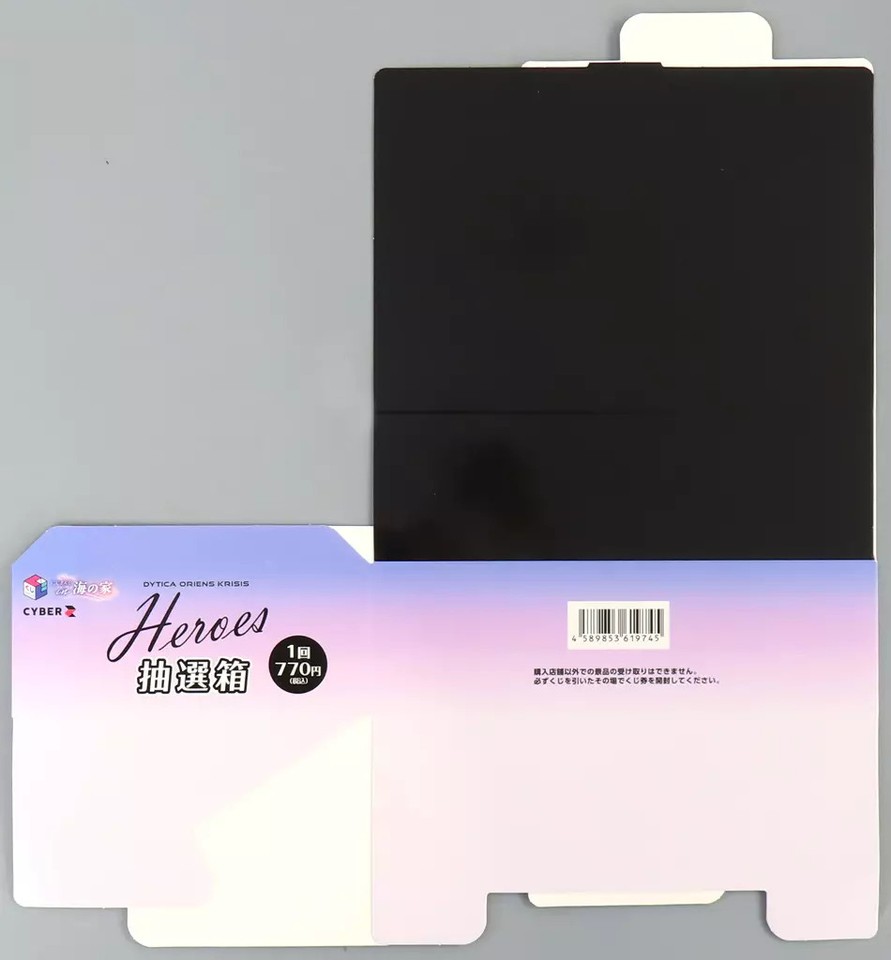 Paper Product Lottery Ticket Box "Lottery Square Nijisanji HEROES Beach ...