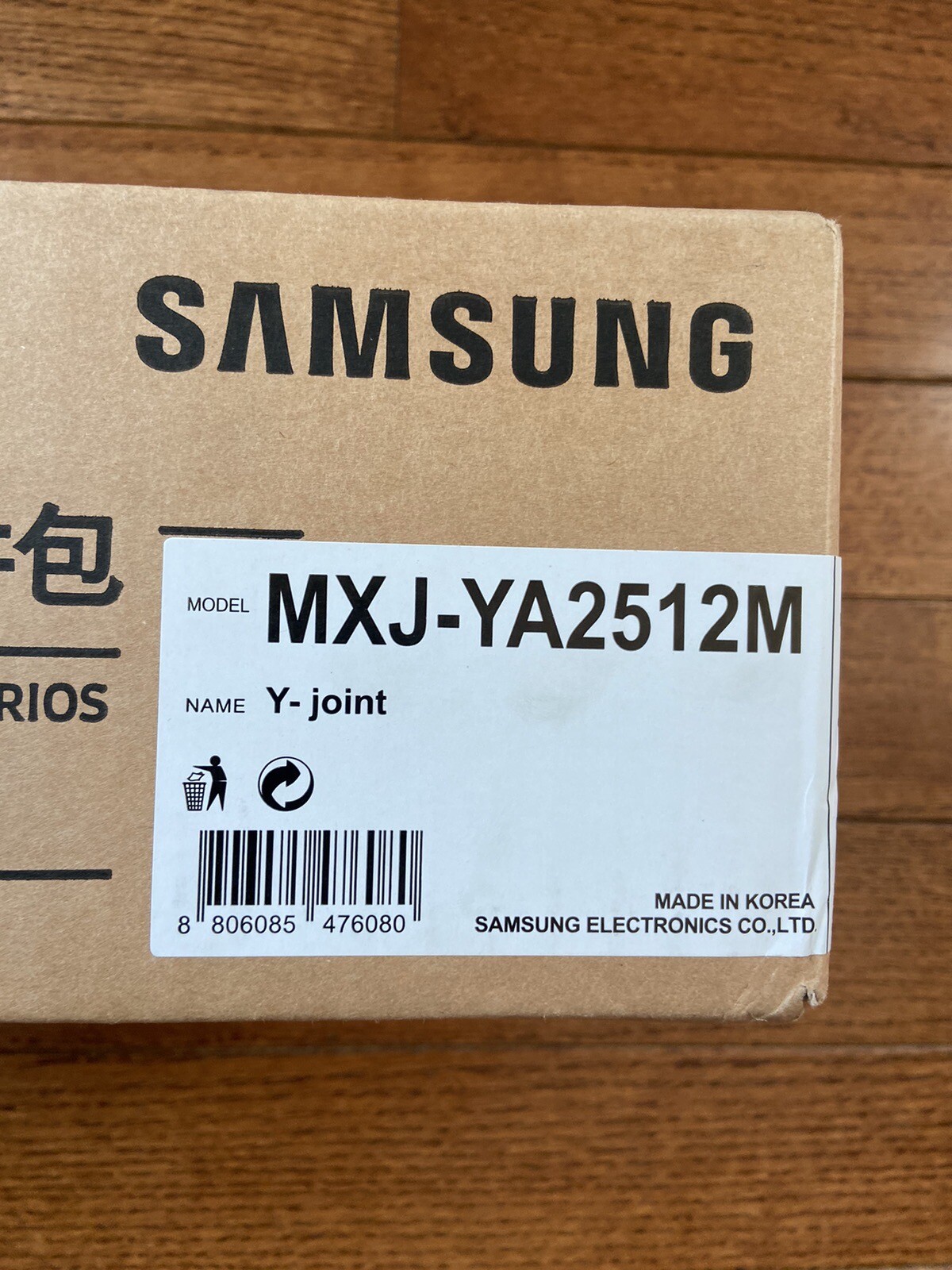 Samsung Mxj-ya2512m AC Unit Copper Y-joint Pipe Fitting VRF for sale ...