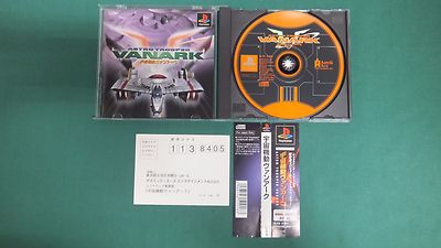 PlayStation - ASTRO TROOPER VANARK - PS1. Spine card. JAPAN. Work. Game ...