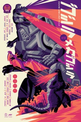 Godzilla vs. Mechagodzilla II MONDO Poster Screenprint by Tom Whalen | eBay