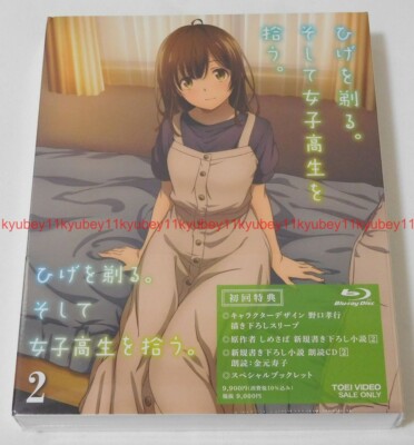 New Higehiro Vol.2 First Limited Edition Blu-ray CD Booklet Japan BSTD ...