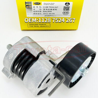 11287524267 Drive Belt Tensioner Assembly BMW E81 E90 E91 E84 E83 1-YR ...