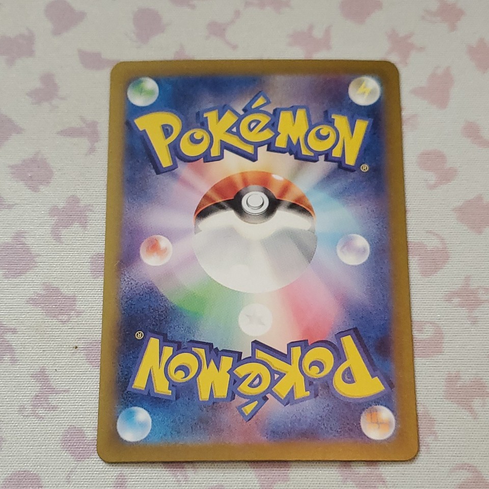 Bulbasaur AR 166/165 Pokemon 151 SV2a Japanese Card Game Scarlet & Violet NM 39 | eBay