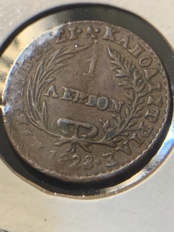 1 Lepton 1828 Greece | eBay
