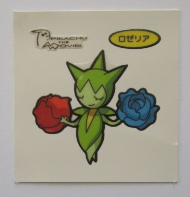 Roselia Pokemon Daiichi Pan Decochara Seal Part 66 Sticker 2005 Bread ...