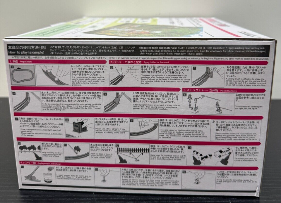 Rokuhan Z Scale Z Shorty Mini Layout Set Exclusive Scene Set SS002-2 ...