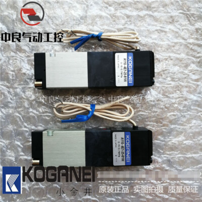 For A110-4E1-25-81W A110-4E1-25-71W Beize Pneumatic Control Valve | eBay