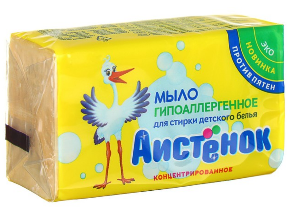 Laundry Soap 3 PACK Hypoallergenic HEALTH CARE Made Russia ...