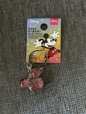 King Mickey Mouse Keychain Sparkling Key Ring Kingdom Hearts Disneyland ...