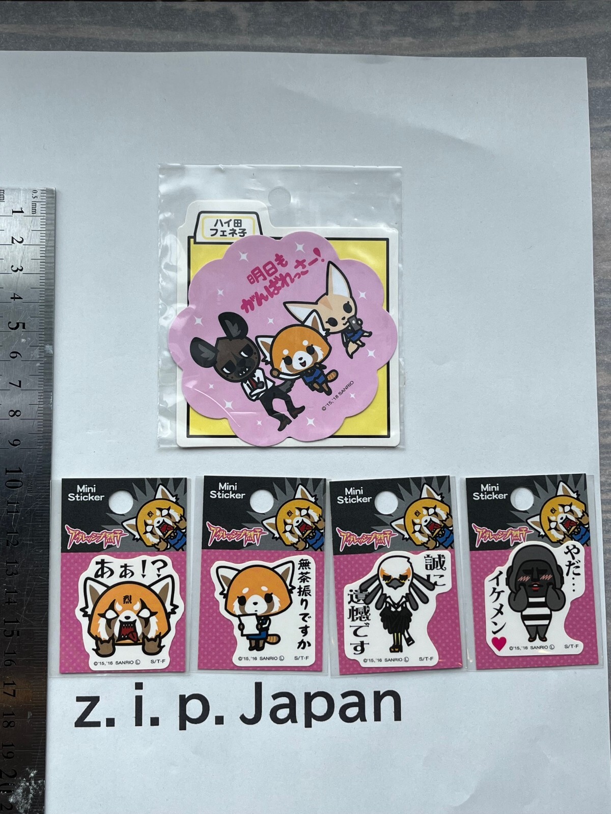 AGGRESSIVE RETSUKO Aggretsuko Sticker 5pcs set Sanrio kawaii NEW | eBay