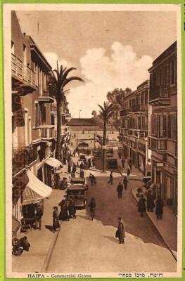 af3253 - JUDAICA vintage postcard: ISRAEL - HAIFA, Commercial Centre ...