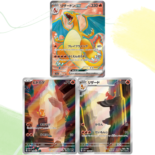 Charmander Charmeleon Charizard [ sv2a 168 169 185/165 ] AR SR ...