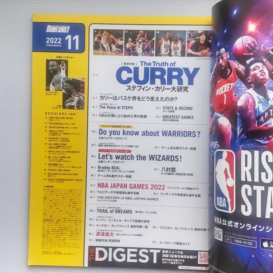 DUNK SHOOT Stephen Curry Dunk Shot Study #QYAZ6C | eBay