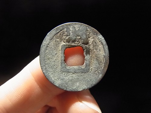 CHINA, Tang Dynasty, Hui Chang Kai Yuan, Rev: Hong 洪 below. | eBay