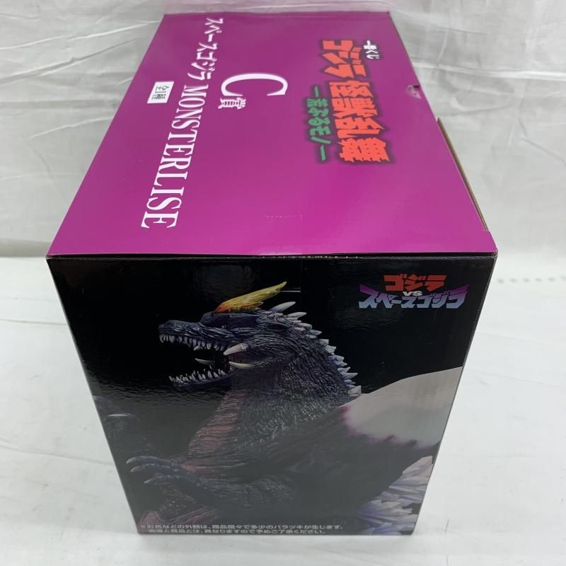 [New] BANDAI Ichiban Kuji Godzilla Monster Dance C Prize Space Godzilla ...