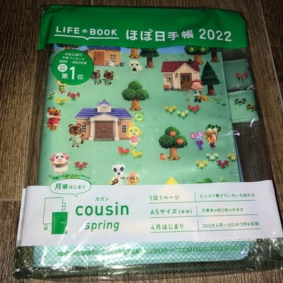 Hobonichi Note Cover Cousin A5 Animal Crossing Notebook cover nearly ...