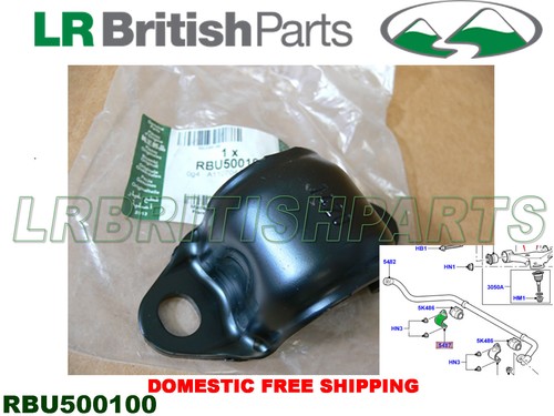 LAND ROVER STABILIZER BAR CLAMP FRONT RANGE ROVER SPORT LR4 LR3 OEM ...