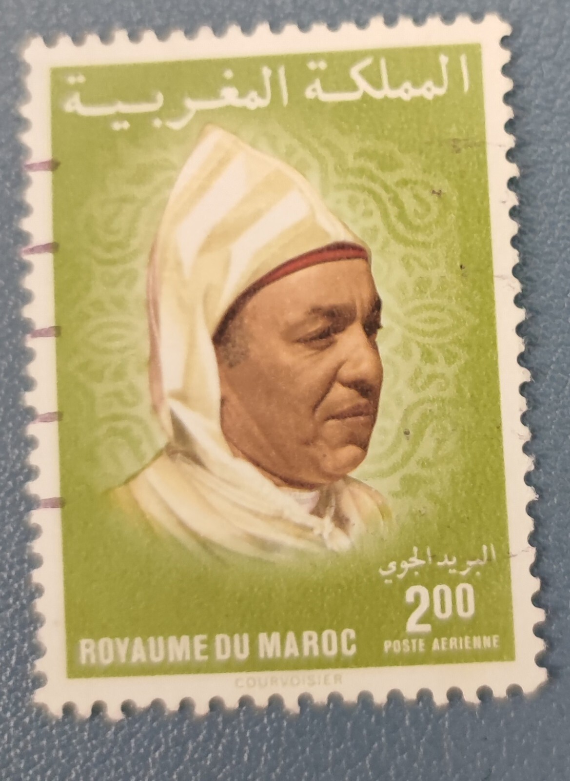 TIMBRE MAROC ROYAUME DU MAROC ROI HASSAN II 1983 POSTE AERIENNE | eBay