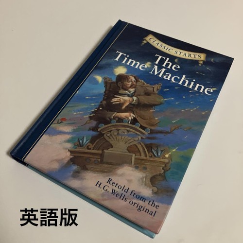 English Herbert George Wells The Time Machine | eBay