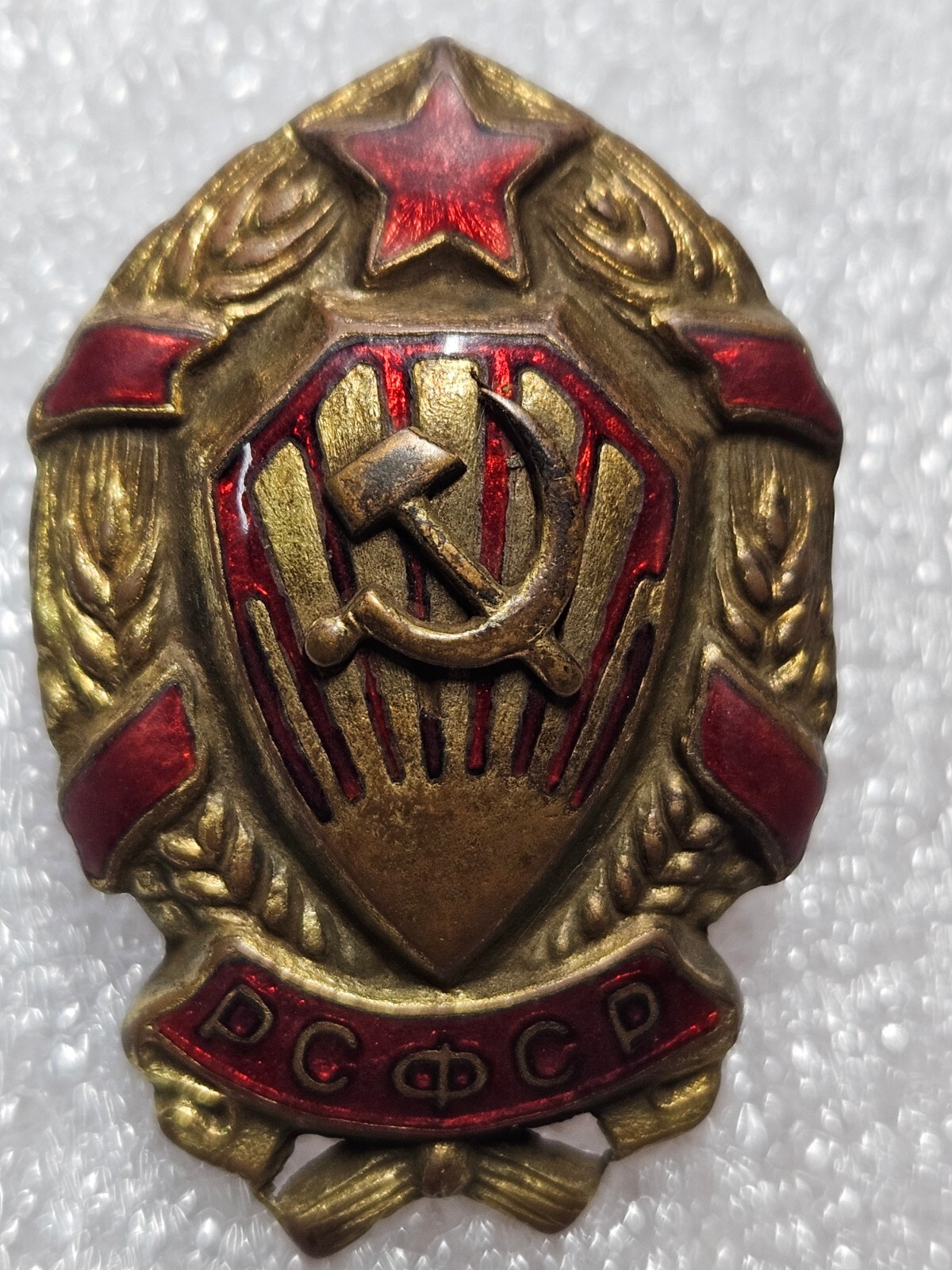RARE PIN Breastplate of the RKM command staff Badge Twist sign USSR 20s ...