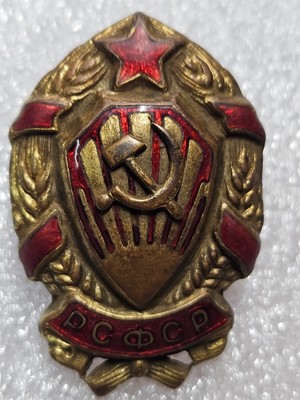 RARE PIN Breastplate of the RKM command staff Badge Twist sign USSR 20s ...