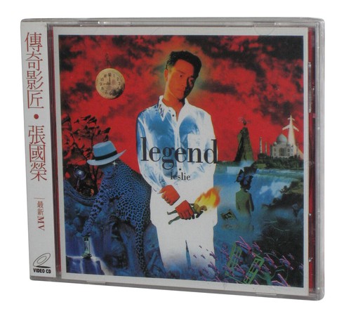 Legend Leslie Format Karaoke Musique Vidéo CD | eBay