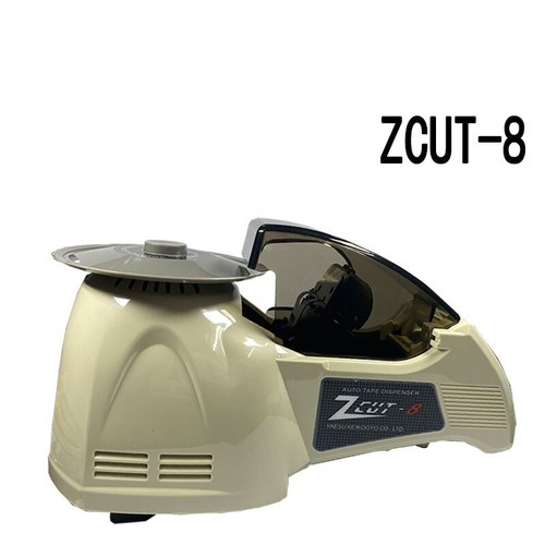 Turntable Adhesive Tape Cutting Machine Carousel Tape Dispensers ZCUT-8 ...