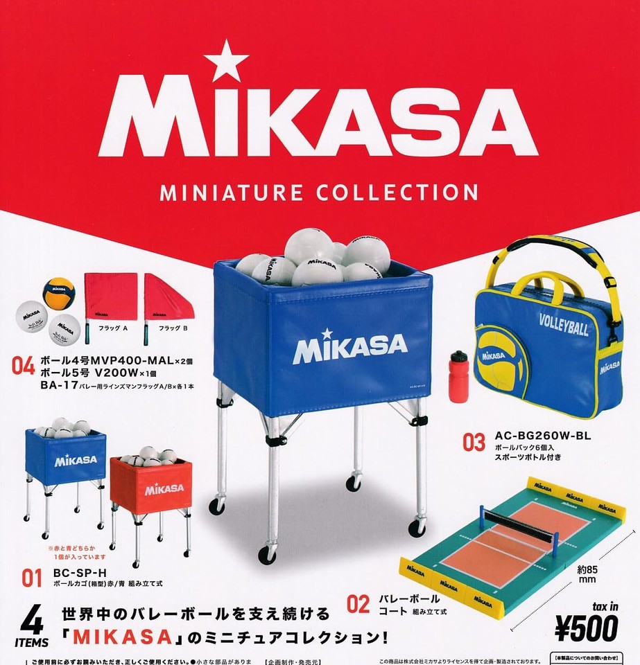 (Random Color) MIKASA Mikasa Miniature Collection All 4 Types Set Gacha ...