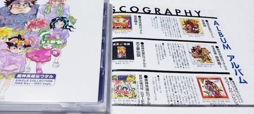 Superb CD Album Majin Heroden Wataru Single Collection 7p | eBay