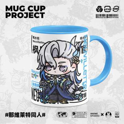 Mug Cup Genshin Impact Neuvillette Ceramic Cup Water Cup Cosplay ...
