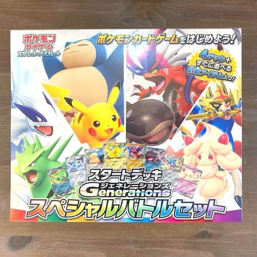 Pokemon Card Scarlet & Violet Start Deck Generations Battle Set Japan ...