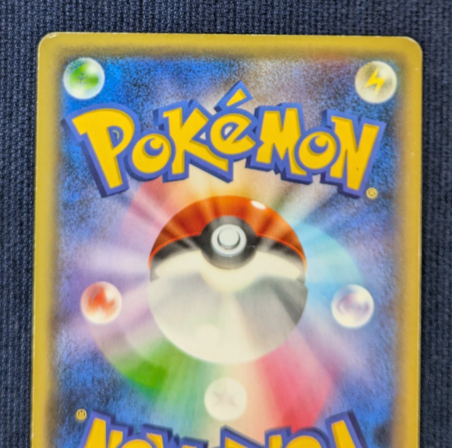 Pokemon Card Mew CP 017/036 CP5 Mythical & Legendary 1st Edition Japan ...