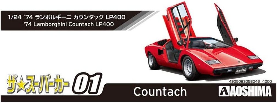 Aoshiima 1/24 Scale Lamborghini Countach LP400 ’74 Model Kit From JAPAN ...