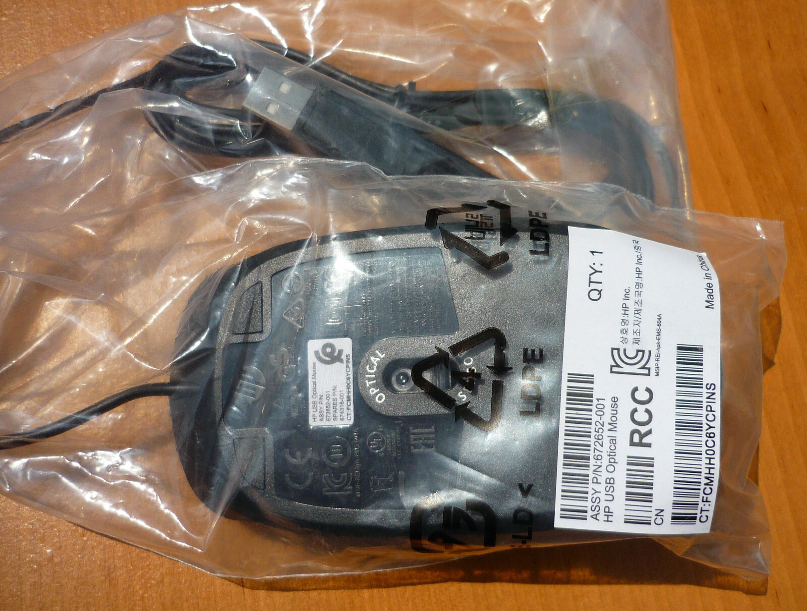 Black HP Optical Wheel Mouse USB Wired MOFYUO - NEW OLD STOCK | eBay