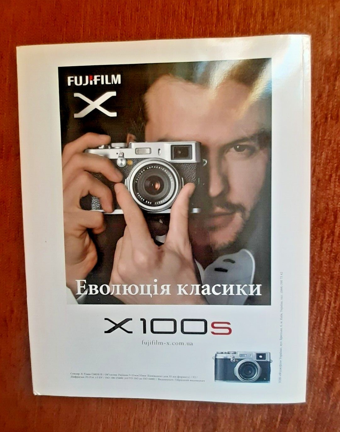 2014 June PLAYBOY Ukraine Magazine for men beautiful Bogdana Nazarova ...