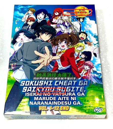 My Instant Death Ability Is So Overpowered (VOL.1 - 12) ~ English ...