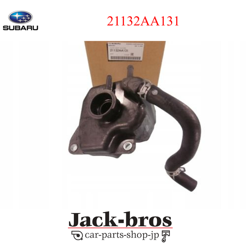 SUBARU Genuine OEM Impreza Radiator Coolant Overflow Recovery Tank ...