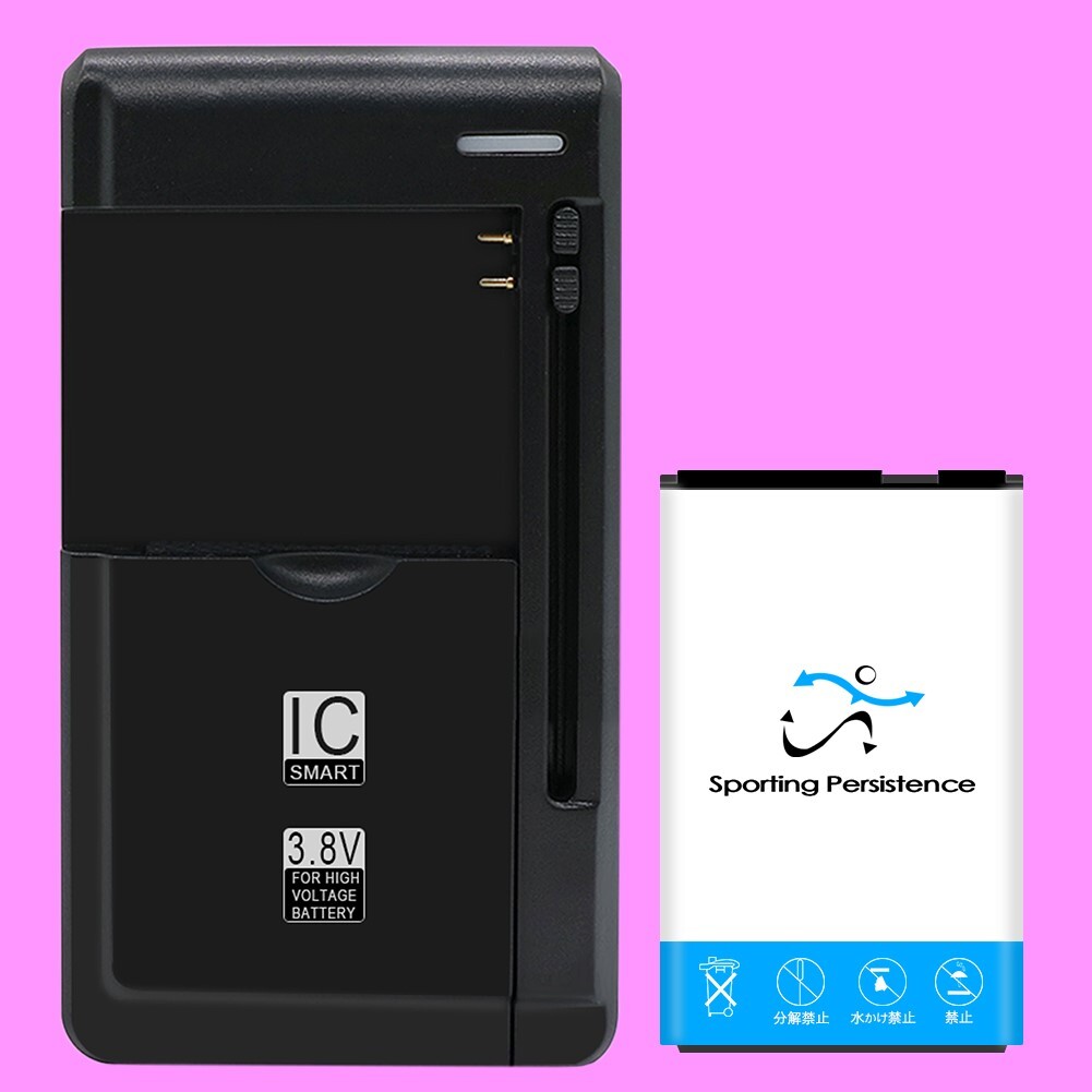 Large Capacity 1600mAh Li_ion Battery Desktop Charger for LG True B460 ...