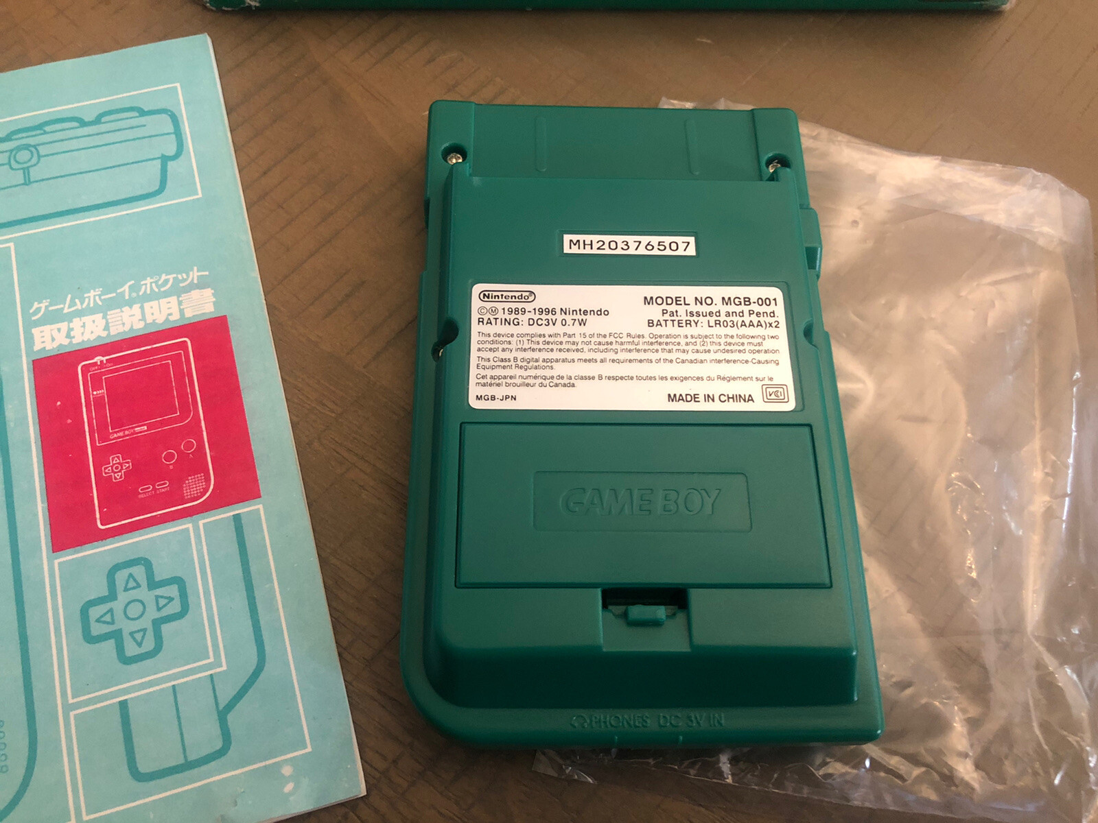 GameBoy Pocket Nintendo GBP Japan Handheld MGB001 Parakeet Green NOS ...